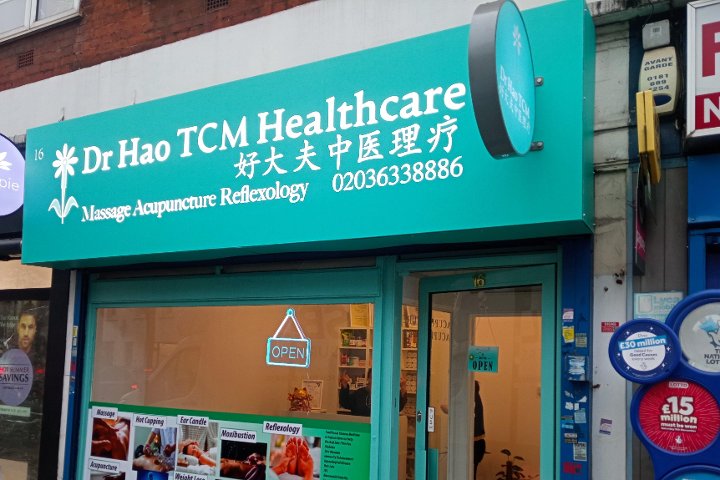 Dr Hao TCM Healthcare Massage Acupuncture Cupping Gua Sha Moxibustion ...