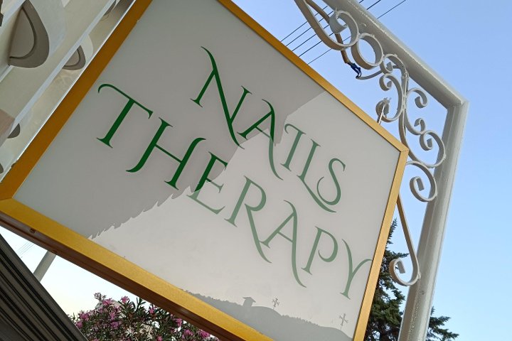 Nails Therapy | Υπηρεσίες Ονυχοπλαστικής σε Πετρούπολη, Αττική - Treatwell