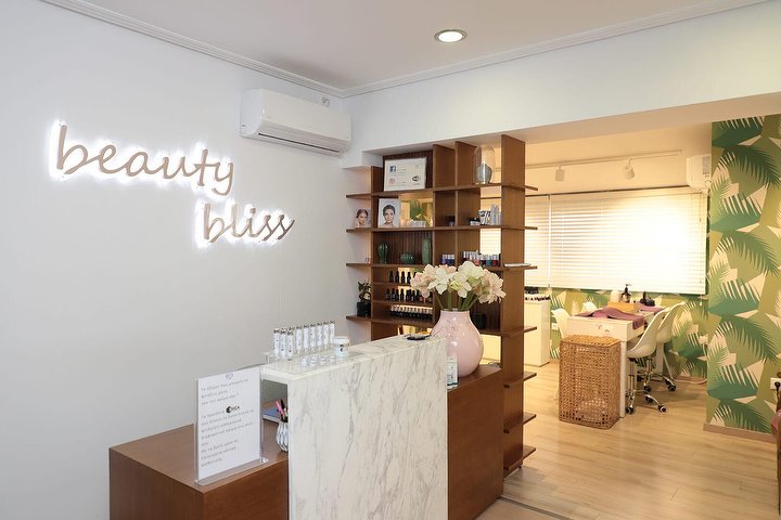 Beauty Bliss | Κέντρο Ομορφιάς σε Gerakas, Αττική - Treatwell